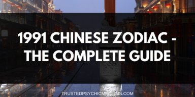 All You Need to Know about 1991 Chinese Zodiac - The Year of the Goat